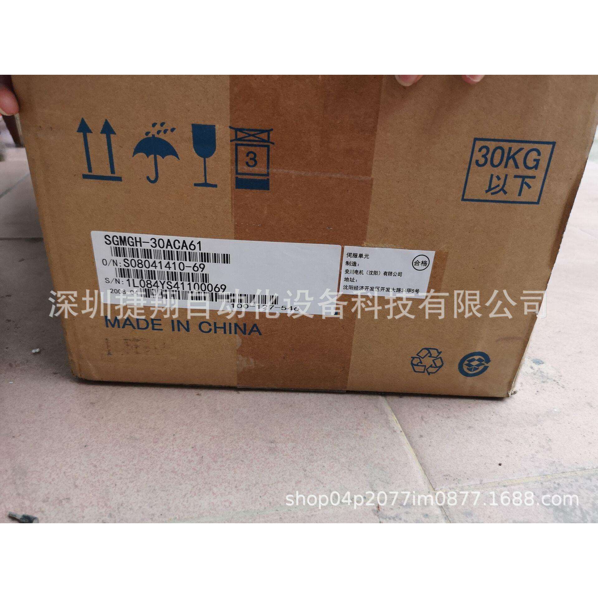进口安川原装现货 SGDS-01B02A伺服驱动 保障伺服定位系统日