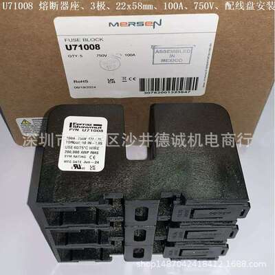 U71006 U71008 W097125 熔断器座 3极、100A、750V、22x58mm