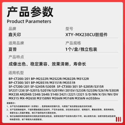 适用夏普MX315CU鼓组件M2658 M3158NV M266N M316 M356 m3558套鼓