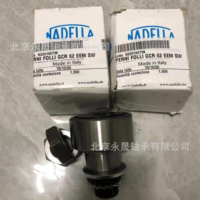 德国NADELLA进口GCL28GCRL28同心、偏心滚针滚轮轴承纳德拉