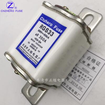 正熔RGS33-200A250A280A300A320A350A400A快速熔断器500V/750V