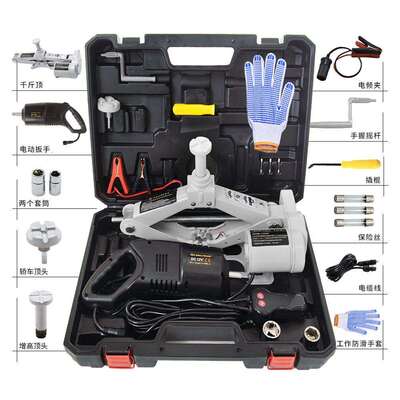 ZS2SJ-B01手摇剪式千斤顶12V2T便携式省力电动千斤顶电动扳手套装