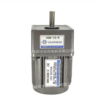 利邦电机4RK40GN-C速机4GN-15K马达LPG MOTOR相220V GEARHEAD