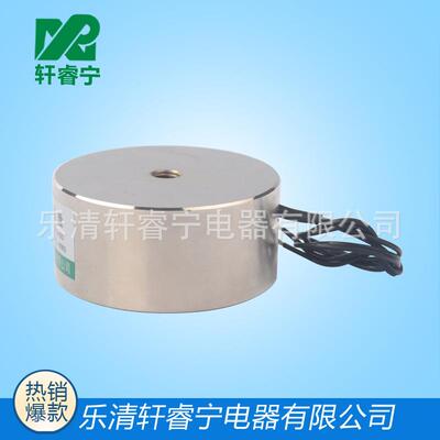 电磁铁厂家供应直流12V 24V吸盘电磁铁XRN-P65/30 80KG电磁吸铁