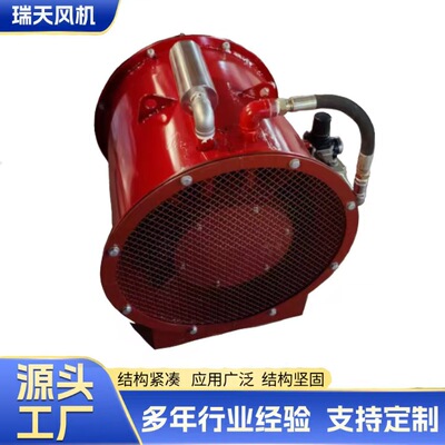 矿用气动风机 FQD防爆轴流风机强风低噪通风设备 气动轴流风机