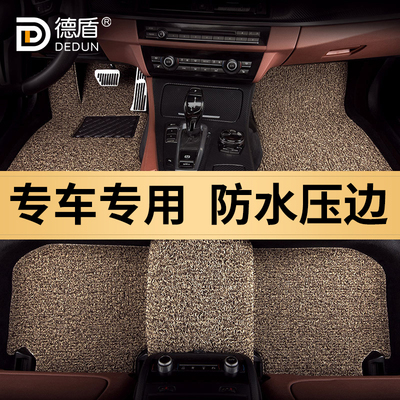 适用雷克萨斯ES300H ES200 RX300 NX300 UX260汽车丝圈地毯脚垫