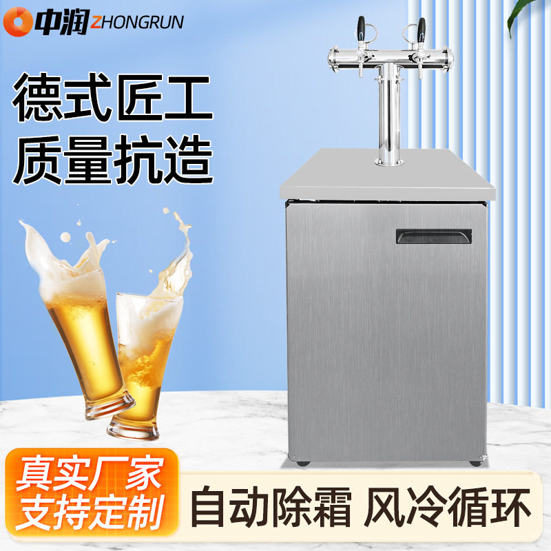 双头啤酒机商用 风冷扎啤机生啤机打酒制冷设备大排档啤酒售卖机