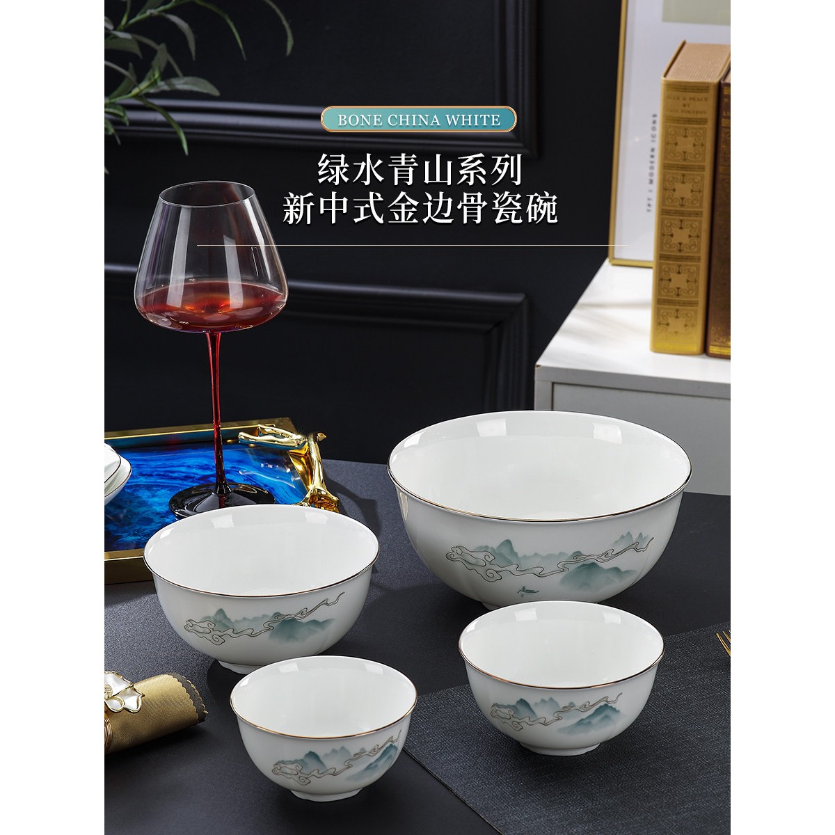 锦牌中国风国潮餐具特别好看的碗浅口碗6寸面碗骨瓷描金边吃饭碗