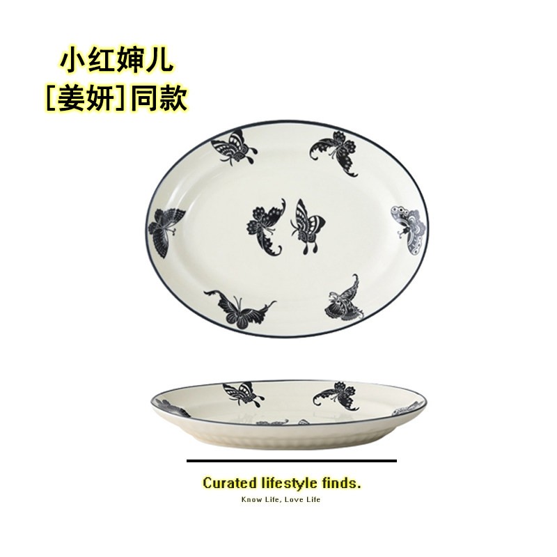 小红婶儿姜妍同款蝴蝶盘碗碟餐具陶瓷饭碗高颜值家用碗具套装碗盘