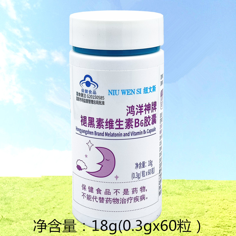 纽文斯鸿洋神牌褪黑素维生素B6软胶囊60粒