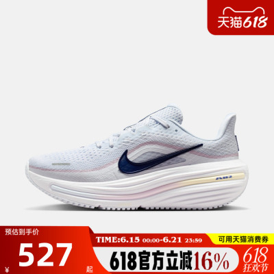 NIKE耐克女子夏AIR WINFLO 12厚底运动休闲网面跑步鞋HV9273-003