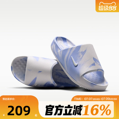 NIKE耐克女子秋季CALM SLIDE 2.0 MARBLE运动休闲拖鞋II7271-101