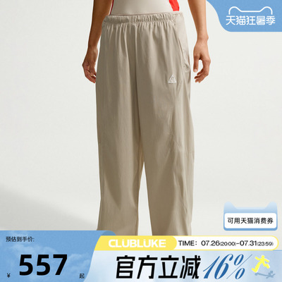 NIKE耐克女子秋AS HIGH STAKES LOOSE PNT运动休闲长裤IM4295-236