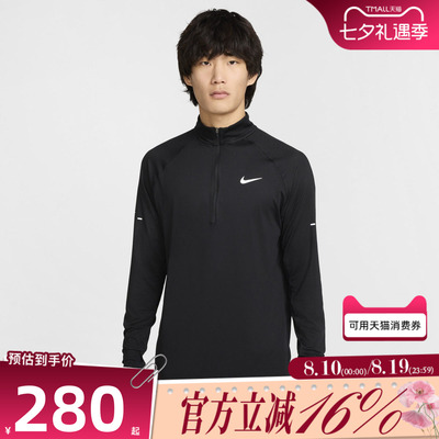 NIKE耐克男子DFHZ MIDLAYER运动休闲长袖T恤HV2181-010