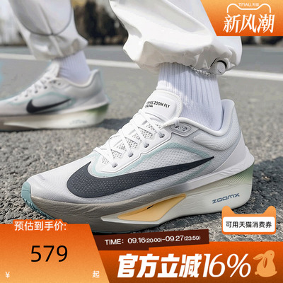 NIKE耐克男子秋ZOOM FLY 6厚底运动休闲训练缓震跑步鞋FN8454-006