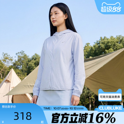 NIKE耐克女子秋TEMPO轻便型跑步运动休闲连帽夹克外套IH7974-085