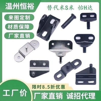 FHJ51/52/53/FHJ21/FHJ22-6A/B/C/D/-8A/B/C/D /E/F 气弹簧支架