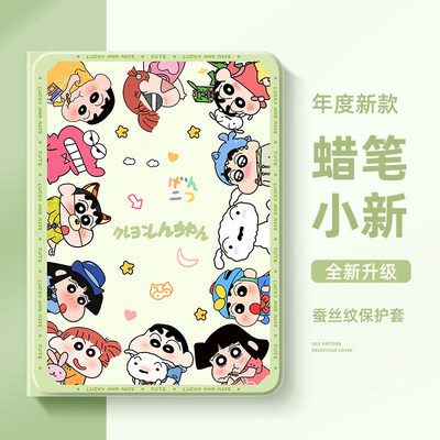 适用OPPO平板保护套好看高级外壳