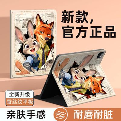 适用于华为平板保护壳动漫外壳