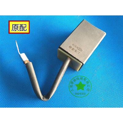 重庆赛力盟原配电机碳刷 CR50电刷 32X40X60MM 含铜发电机电刷