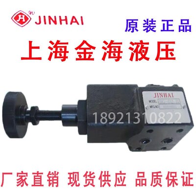 JINHAI DG-02-H DG-01-C DG-02B DT-01H DT-02C B