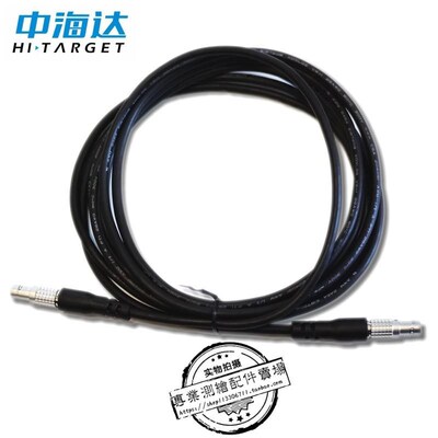 中海达华星海星达GPS/RTK主机连电台线DG-3数据线V8V9V10V30系列