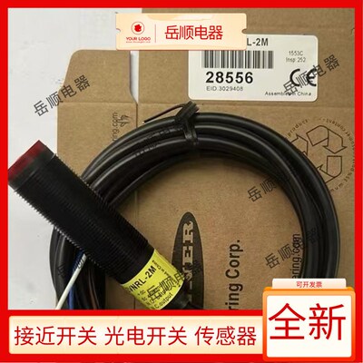 BANNER邦纳S18-2VNRL-2M/S18-2NAEL-2M/S18-2VPRL光电开关传感器