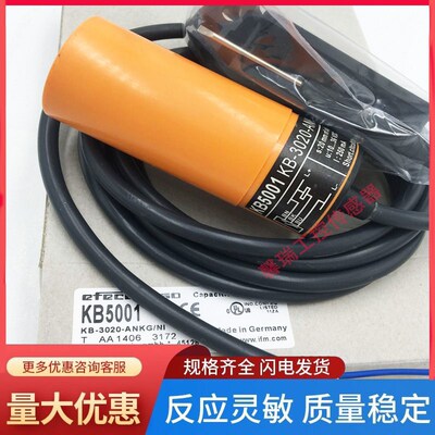易福门接近开关KI5001 KB5001 KB5002 KB5003 29料位电容式传感器