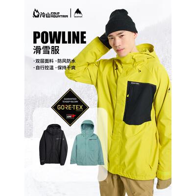 冷山雪具BURTON伯顿滑雪服滑雪裤POWLINE雪服防水防风2324男女