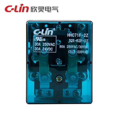 欣灵电气 HHC71F-2Z大功率电磁继电器JQX-62F-2Z 80A AC220/DC24V
