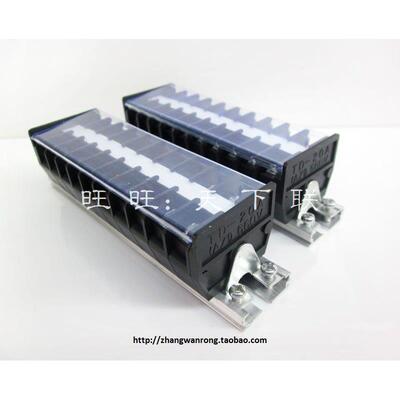 导轨式接线端子排TD2010组合式接线排20A10位铜件电线连接器