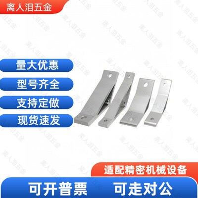 HBLUS50/NBLTS角码NBLTD8/NBLTD6NBLUD5/HBLUDB件HBLUDW30NBLUS45