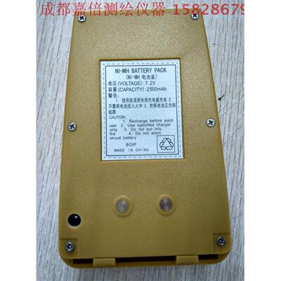 北京博飞BTS812 802全站仪电池 经纬仪充电器 博飞912 902锂电池