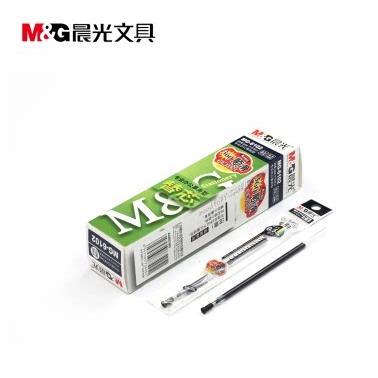 晨光文具 水笔中性笔替芯子弹头0.5mm Q7笔芯 MG6102 20支装