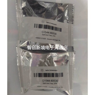 安捷伦 G1544-80530 分流出口更换滤芯 2/包 245 x19