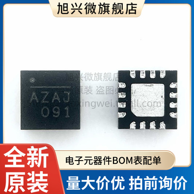 MA730GQ-Z磁性传感器芯片 旭兴微高频传感器 IC专用集成电路芯片