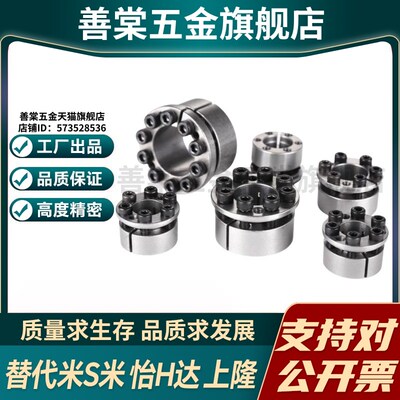 M思米MLM25/28/30/32/35/38/40/42/45/48/50/55/60/65/70免键轴衬