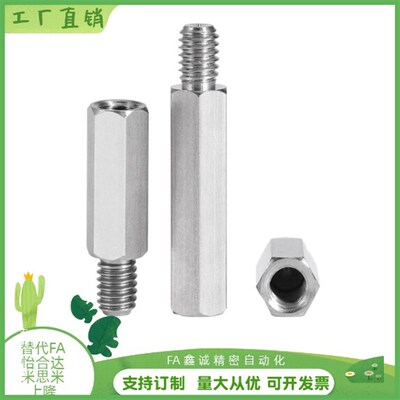 六角形支柱LSBWRK6 7 8 10 12 13 14 17 19-50 60 70 80 90 100