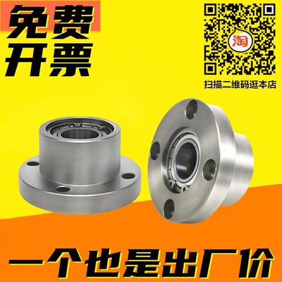 轴承座组件镀镍BGRB 6903-6905/6003-6005/6203-6205/6804/6805ZZ