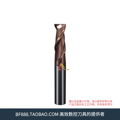 两刃铣刀 9.05/9.15/9.25/9.35/9.45/9.55/9.65/9.75/9.85/9.95