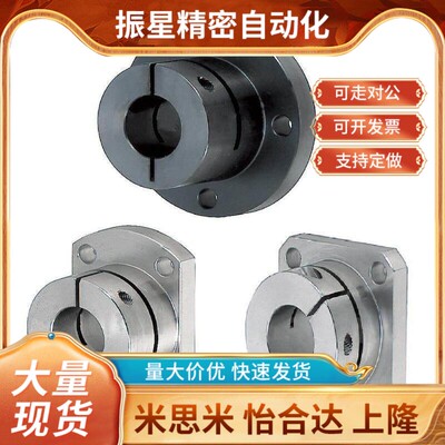 替代开口型/导向轴支座STHWRB STHWRBK8 10 12 16 20 25 30 35 40