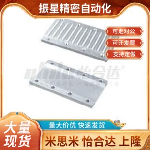 替怡和达 ECY01-XL-025 同步带用金属件 过压防止型(组件)