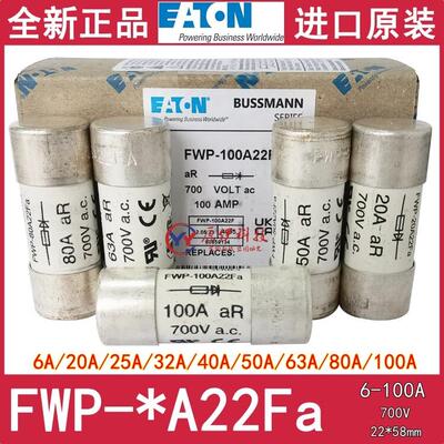 EATON保险丝FWP-100A22F/20/25/32/40A/50A/63A/FWP-80A22Fa 700V