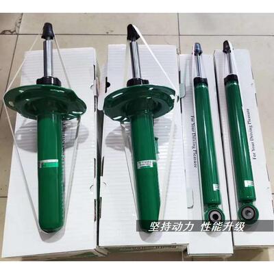 TEIN减震END阻尼可调改装避震桶EPP适配五十铃D-MAX MU-7 MU-X