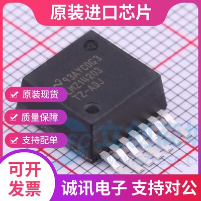 LMZ14203TZ-ADJ  LMZ14203TZ  TO-PMOD-7 开关稳压器 全新正品