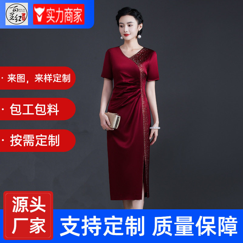 2026新款可加工定制喜婆婆婚礼服V领洋气妈妈婚宴装改良旗袍