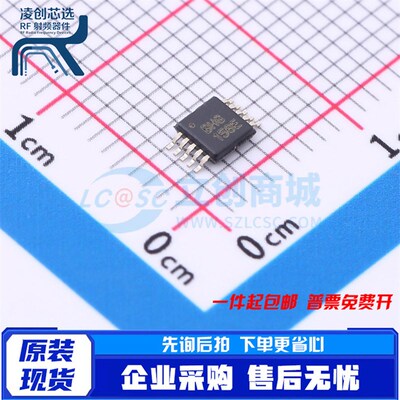 直拍价 ADS 1244/1245/1112 IDGSR/IDGST 丝印BHG/BHI/BHU MSOP10