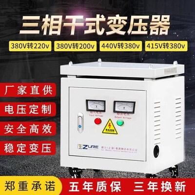 进出口设备配套三相变压器480V440V415V变380V220V208V5kva变压器