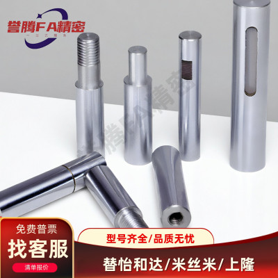 米斯米导向轴SFJT6-100-M3/m5/m6/M8/PSFJT8/10/12/16/20/25/30/3