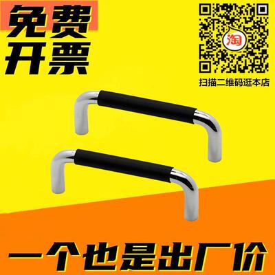 XAJ26-D10/D12-L80/150/L188/L238/L288--H52/87带橡胶型圆型拉手